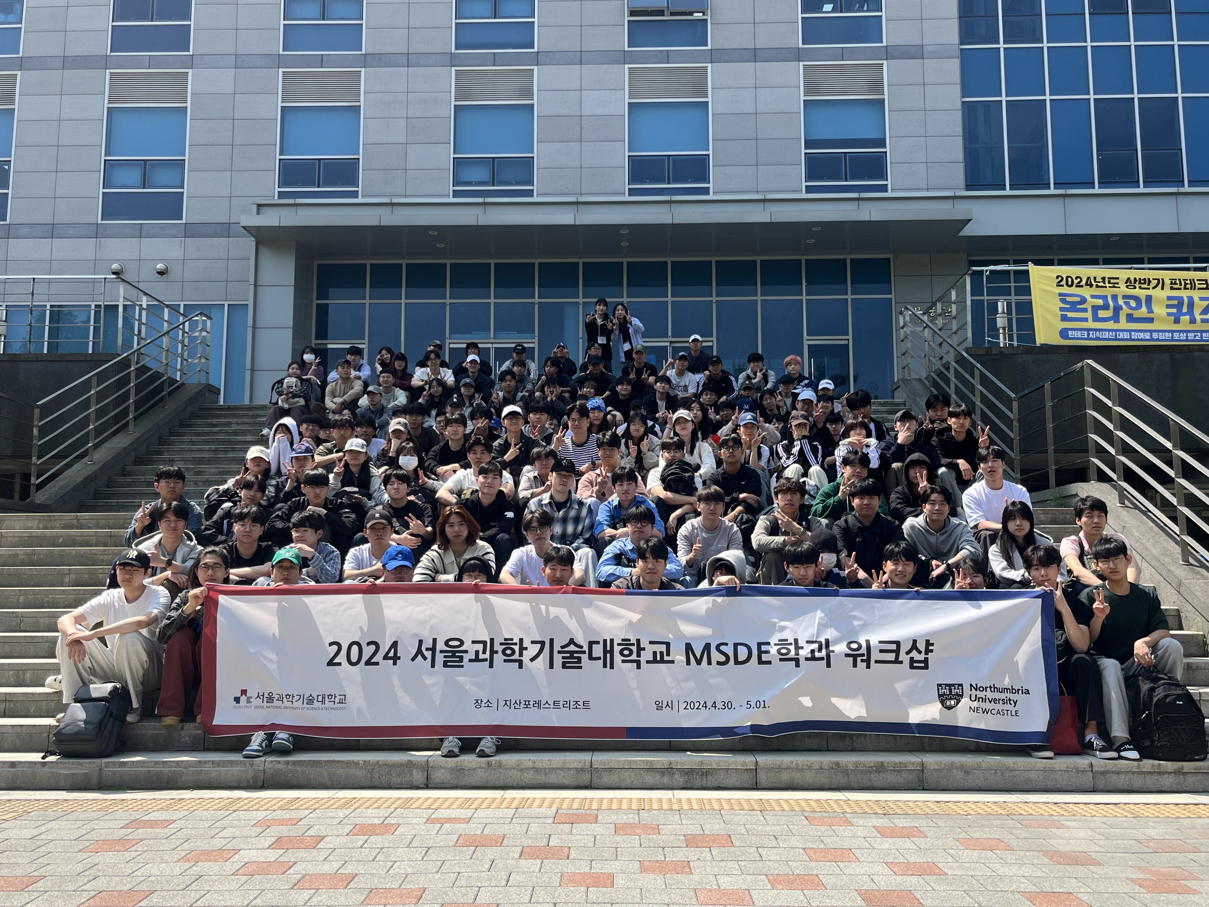 MSDE